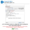 아웃룩outlook 휴가 출장 전 메일 자동회신 설정하기 Tip 네이버 블로그